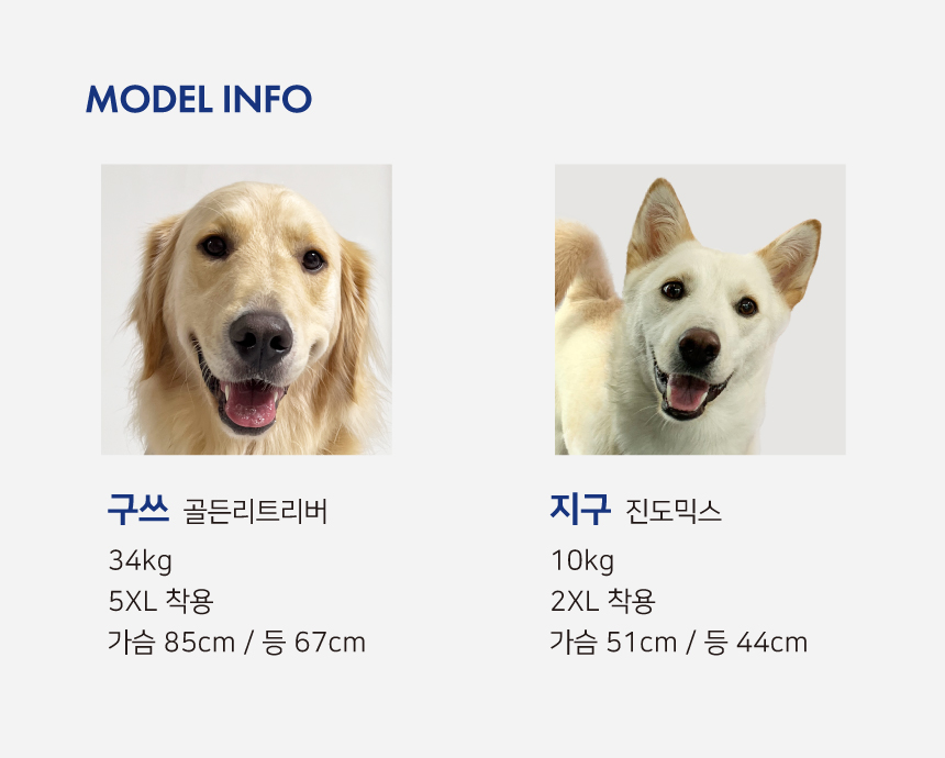 무료배송 바크독 스판 테리 PK 카라티 가든그린 스노우블루 피그핑크 M 6XL 강아지 용품 반려동물 1등 쇼핑몰 펫프렌즈